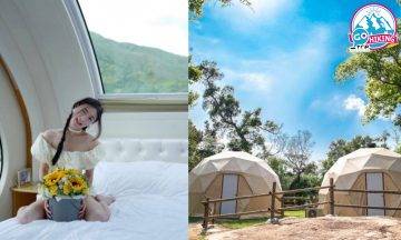 GOtrip.hk － GOtrip旅遊看世界 | GOtrip.hk