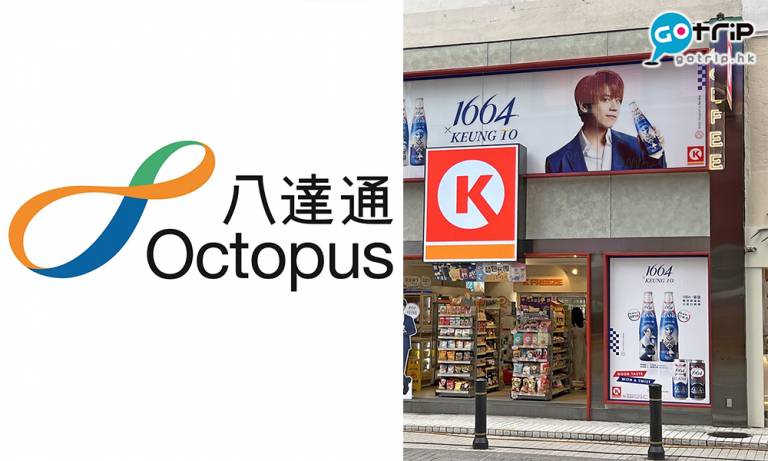 GOtrip.hk － GOtrip旅遊看世界 | GOtrip.hk