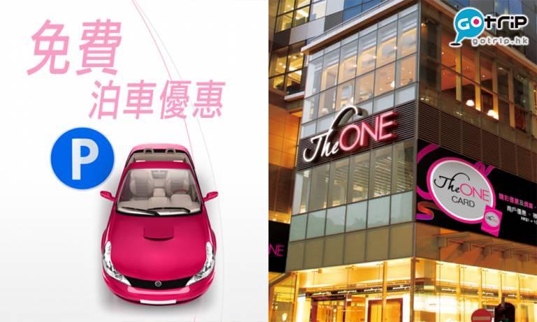 GOtrip.hk － GOtrip旅遊看世界 | GOtrip.hk