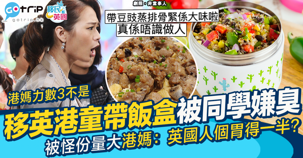 GOtrip.hk － GOtrip旅遊看世界 | GOtrip.hk