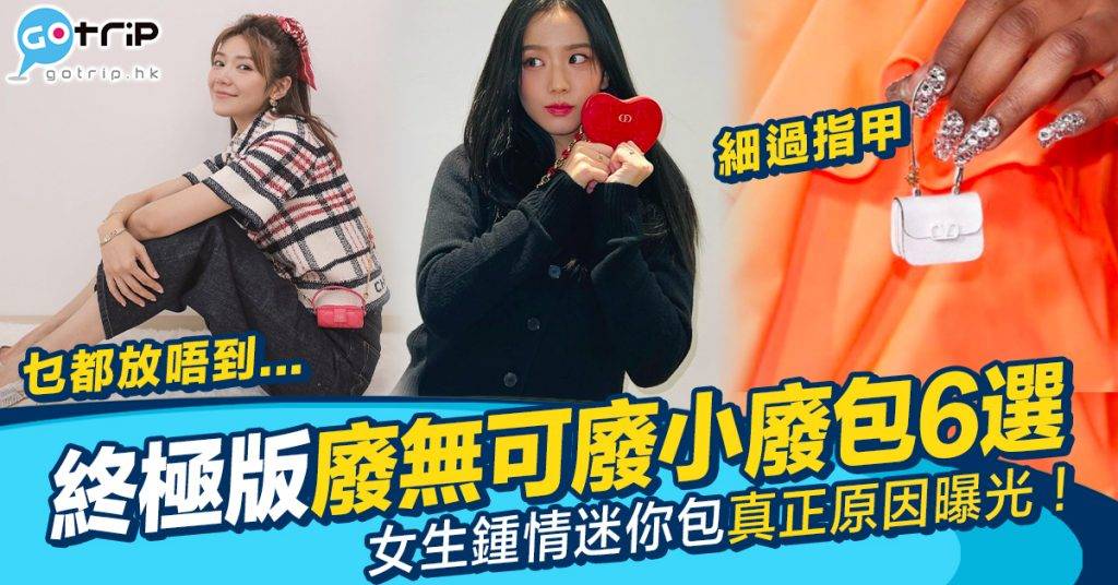 GOtrip.hk － GOtrip旅遊看世界 | GOtrip.hk