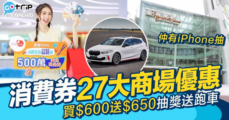 GOtrip.hk － GOtrip旅遊看世界 | GOtrip.hk