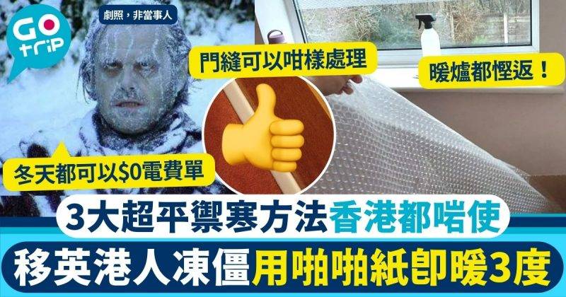 GOtrip.hk － GOtrip旅遊看世界 | GOtrip.hk