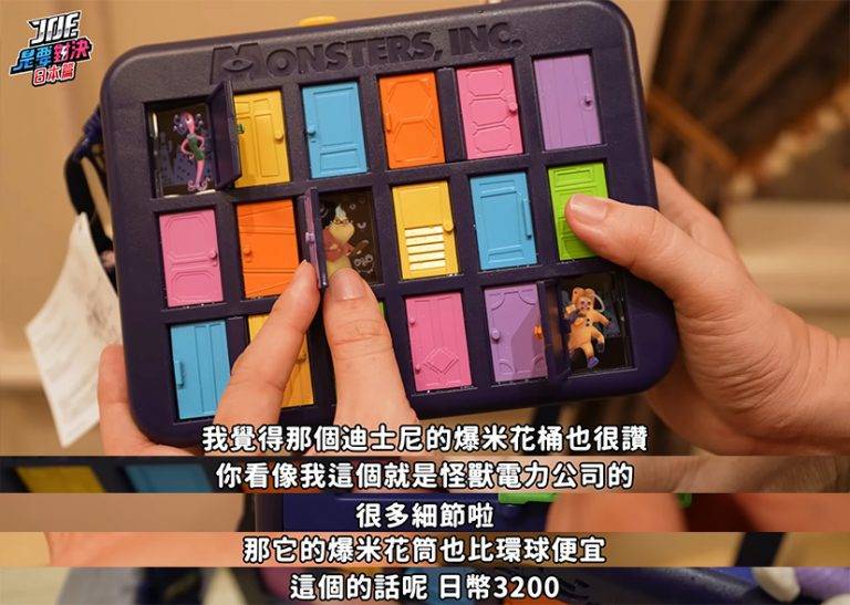 日本旅行要去USJ定東京迪士尼？KOL自費大評比 一個原因迪士尼CP值完勝！