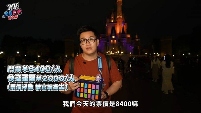 日本旅行要去USJ定東京迪士尼？KOL自費大評比 一個原因迪士尼CP值完勝！