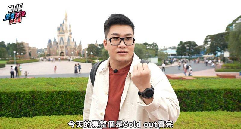 日本旅行要去USJ定東京迪士尼？KOL自費大評比 一個原因迪士尼CP值完勝！