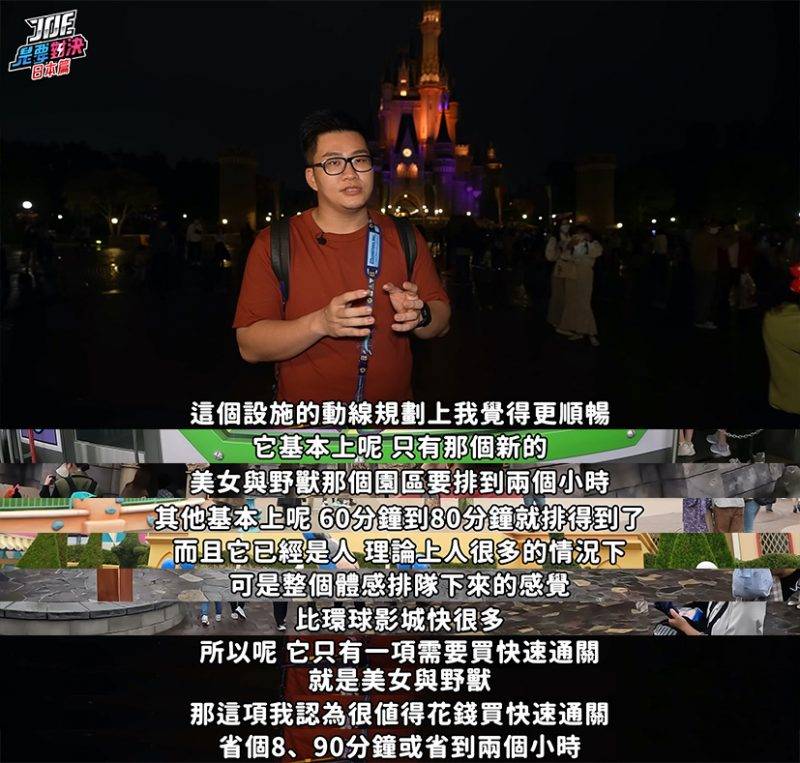 日本旅行要去USJ定東京迪士尼？KOL自費大評比 一個原因迪士尼CP值完勝！