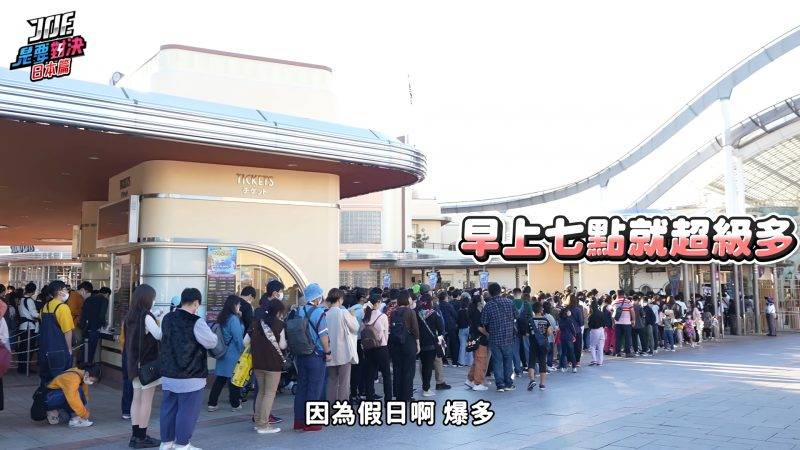 日本旅行要去USJ定東京迪士尼？KOL自費大評比 一個原因迪士尼CP值完勝！