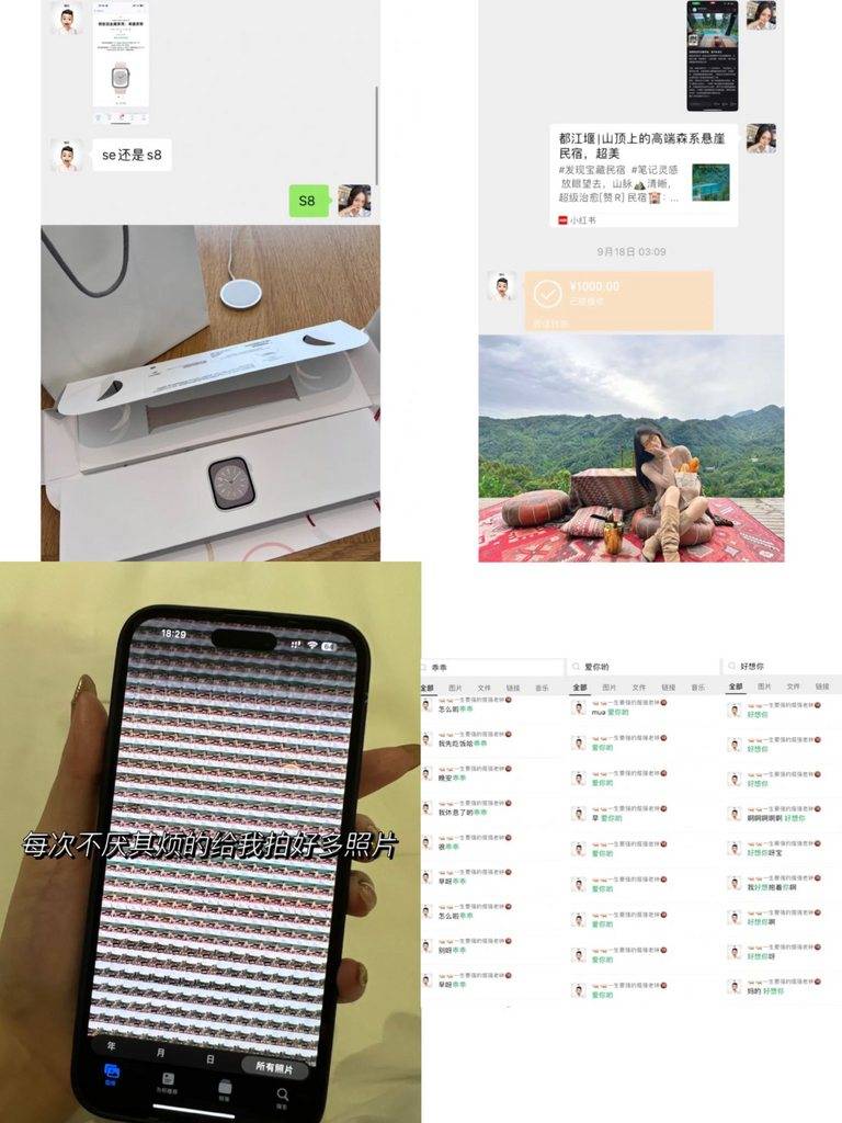 內地女發誓不與港男拍拖 狂踩低質又小氣 數7大優點證大陸男完勝 | 網絡熱話 | GOtrip.hk