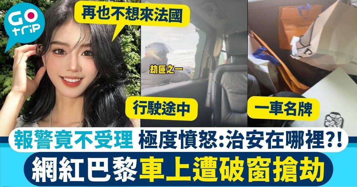 GOtrip.hk － GOtrip旅遊看世界