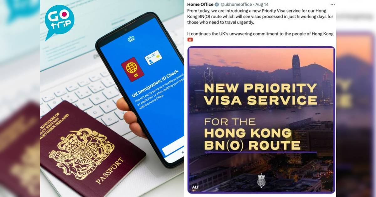 BNO特快服務丨英國即日起推BNO優先簽證！港人最快5天獲批Visa