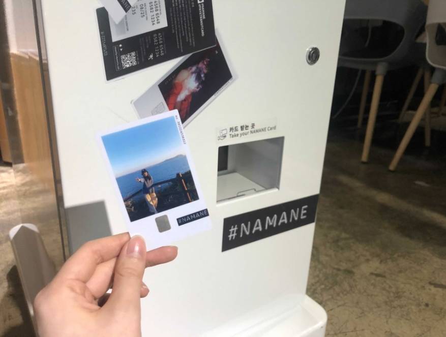 韓國NAMANE卡懶人包丨申請步驟、信用卡充值、購買地點