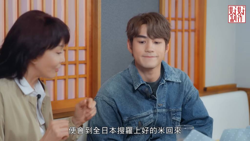 《去邊啊Do姐》Jeffrey篇：東京景點：豪華Glamping＋精緻和菓子