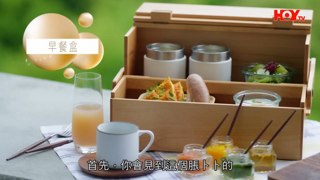 《去邊啊Do姐》Jeffrey篇：東京景點：豪華Glamping＋精緻和菓子