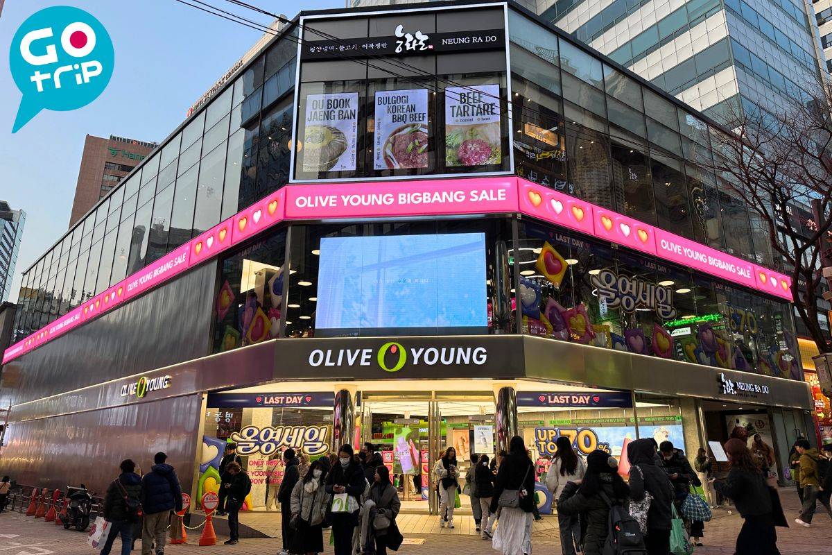 韓國Olive Young必買攻略2025｜7大優惠最佳入手時機！附全年折扣時間表